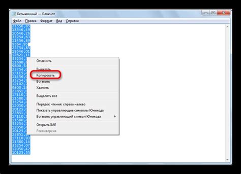 Как в Excel Вместо 0 Выводить Прочерк Использование блокнота 📝Справочник по Excel