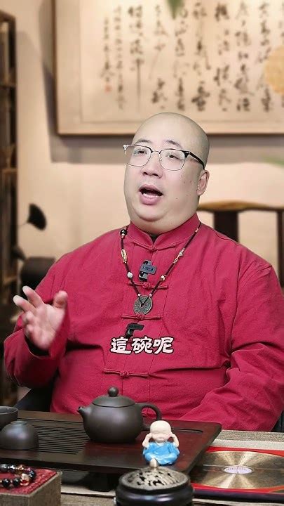 想要發財，這兩點你必須要知道八字算命命盤命運命理發財財運運勢轉運鏡子風水煞氣破財禁忌碗生活收入家庭夫妻