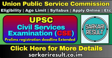 Upsc Cse 2025 Update Prelims Exam Registration Window Extended Key