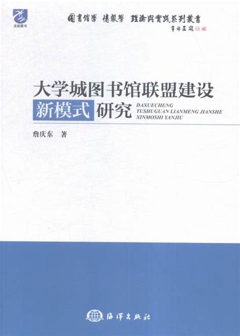 全国高校图书馆联盟学校图书馆中南大学图书馆第2页大山谷图库