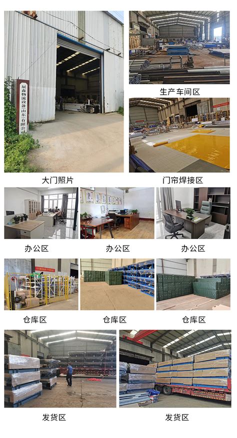 高品质装卸垛口门封固定式配套门封密封机械门封 防撞机械门封 阿里巴巴
