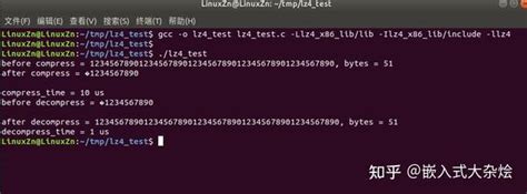 嵌入式大杂烩周记 第 13 期：lz4 知乎
