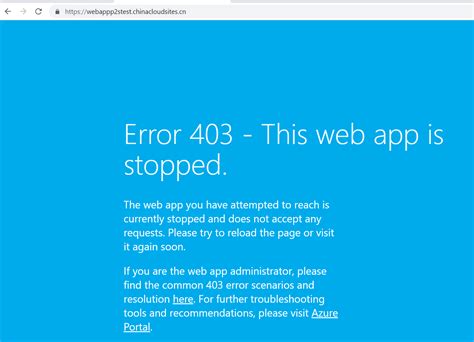 应用程序网关和后端 Azure Web 应用限制访问 Ip