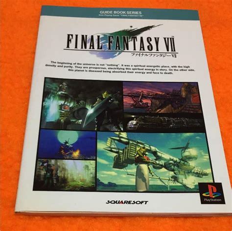 ファイナルファンタジーvⅡ ガイドブック メルカリ