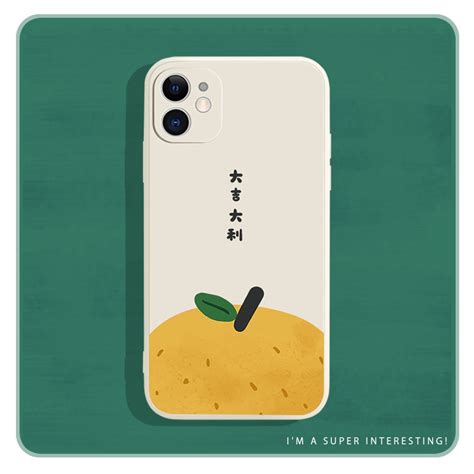 适用于iphone15苹果15promax手机壳14p液态硅胶x情侣11日系文艺ins风原创小众闺蜜新款手机保护壳14象牙软壳 虎窝淘