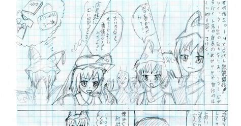 東方 紅楼夢レポ漫画6 Reiziのイラスト Pixiv