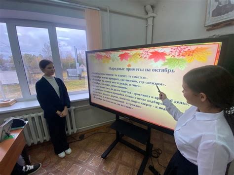 Осень золотая и сказочная пора года Все деревья покрываются красками