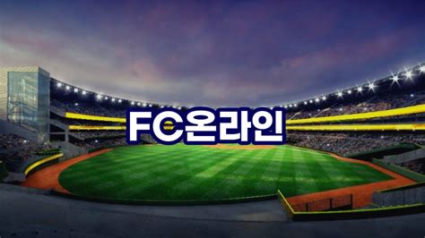 Fc Youtube