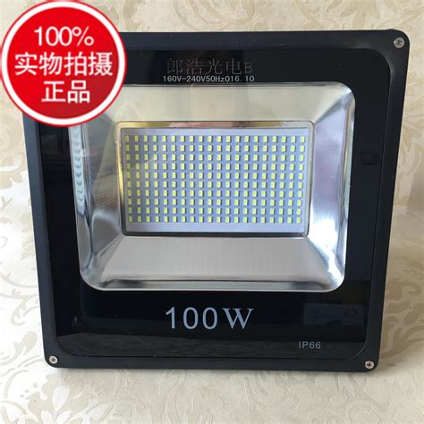 郎浩led投光灯户外防水投射灯球场广告射灯400w工地照明灯黄光虎窝淘