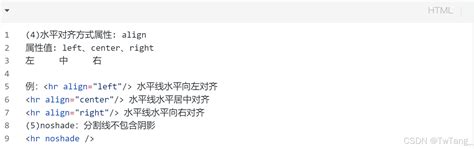 Day01 Html基础及标签学习html基础标签 Csdn博客 Day01 Html基础及标签学习html基础标签 Csdn博客