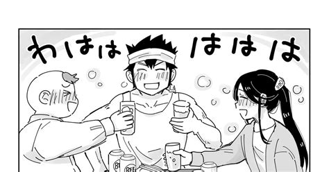 ビックリメン 因子の話 タラバ蟹のマンガ 漫画 フェニマリ Pixiv