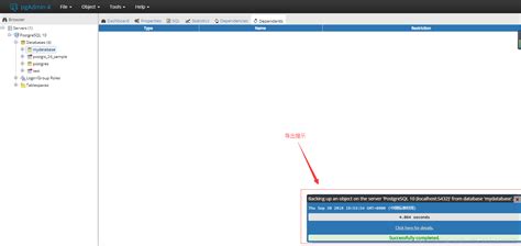 使用pgadmin对postgresql数据库导入导出pgadmin导入图片 Csdn博客