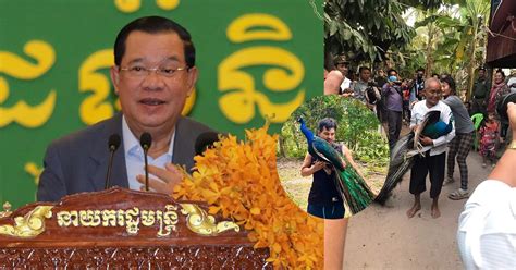 √ សម្ដេចតេជោ លើកទឹកចិត្តម្ចាស់ក្ងោក១០លានរៀល សម្ដេចបញ្ជាក់បន្ថែមថា