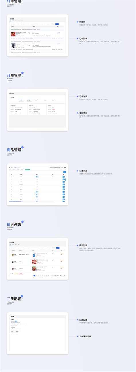 校园二手小程序 校园云 校园云 站酷zcool