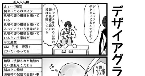 ツムリ仮面ライダーギーツ なにかおもしろいきかくやらなきゃ🥺🥺 しょみねいとのイラスト Pixiv