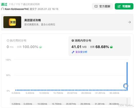 二 leetcode算法之移除元素 csdn博客