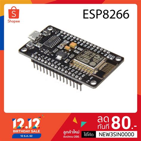 โมดูล Node Mcu Lua Wifi Internet Esp8266 Development Board Shopee