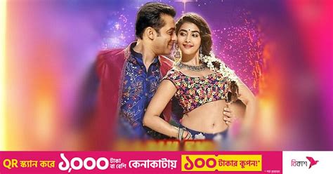 আহত হয়েও সালমানের সঙ্গে শুটিংয়ে প্রথম আলো