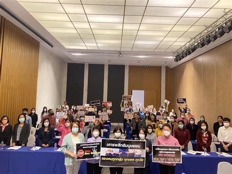 ประชุมเชิงปฏิบัติการขับเคลื่อนมาตรการและแนวทางในการคุ้มครองสิทธิและ