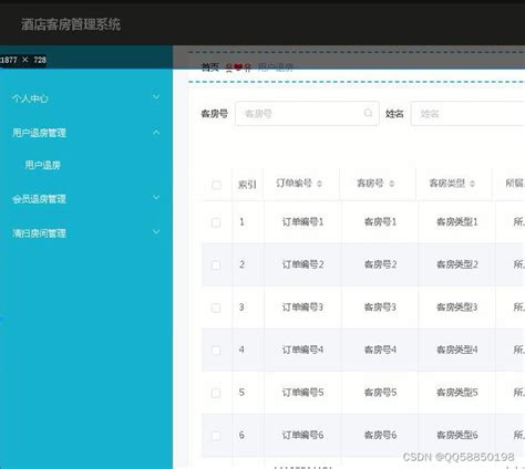 计算机毕业设计nodejs基于vue的酒店客房管理系统js编写酒店模拟系统 Csdn博客