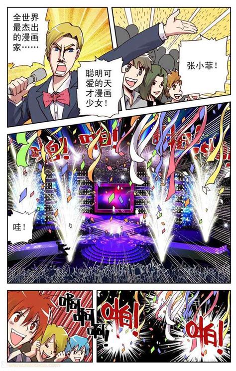 【暴走邻家】第一话 哔哩哔哩