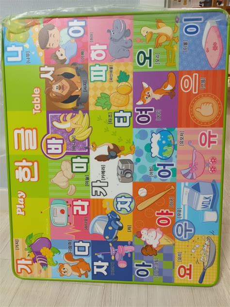유아책상 당근 중고거래