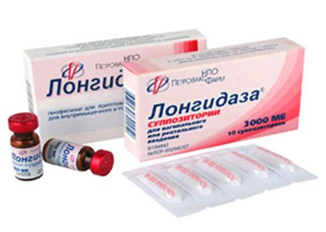 Лонгидаза (Longidaza): описание, рецепт, инструкция