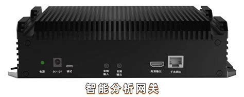 浅析危险区域闯入报警系统助力工地安全生产与智能化监管 TSINGSEE 博客园