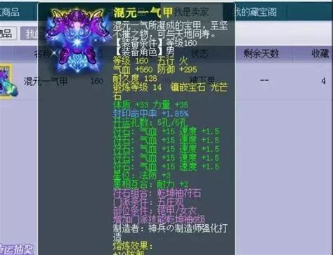 夢幻西遊：姑蘇城打造「史上最全能的175五莊」，武神壇新風向？ 每日頭條
