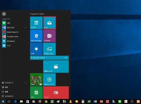 Windows10のメールアプリでyahooメールを設定する方法 Useful Notes