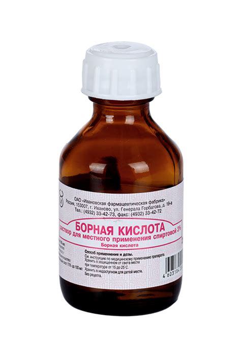 Борная к та 3 25 мл раствор для местного применения спиртовой купить по цене 77 руб в