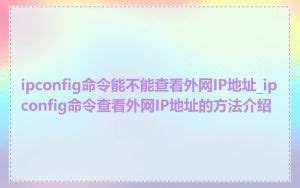 如何查看当前页面的