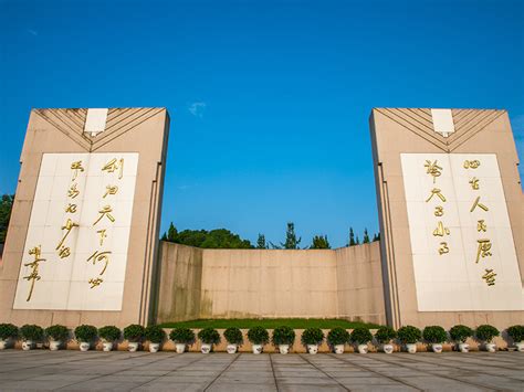 共青城富华山旅游区 共青城富华文化旅游投资发展有限公司