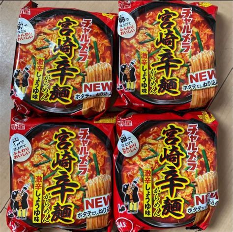 いいね不要 チャルメラ 宮崎辛麺｜yahooフリマ（旧paypayフリマ）