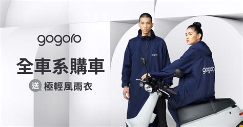 車價探新低！gogoro Viva Lite 優格白 52980 起上市 Yahoo奇摩汽車機車
