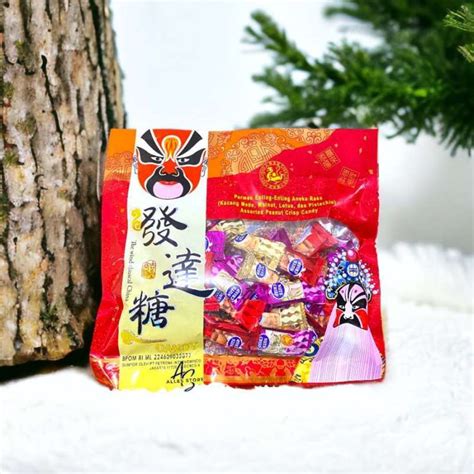 Jual Permen Enting Enting Golden Crown Assorted Peanut Crisp Candy