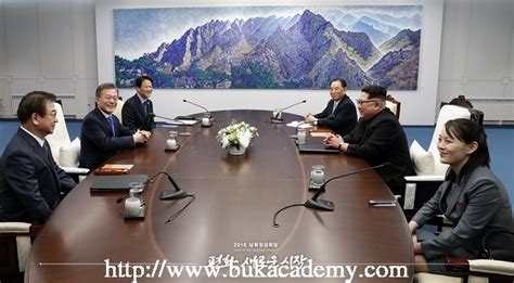 문재인 대통령과 북한 김정은 국민위원장 판문점 남측지역 평화의 집에서 남북정상회담 갖는다 대한민국 대표 교육신문 참교육신문