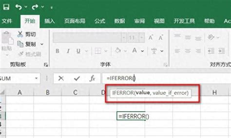 Excel中iferroriferrorvlookup组合使用应用实例讲解 趣帮office教程网 Excel中iferroriferrorvlookup组合使用应用实例讲解 趣帮office教程网