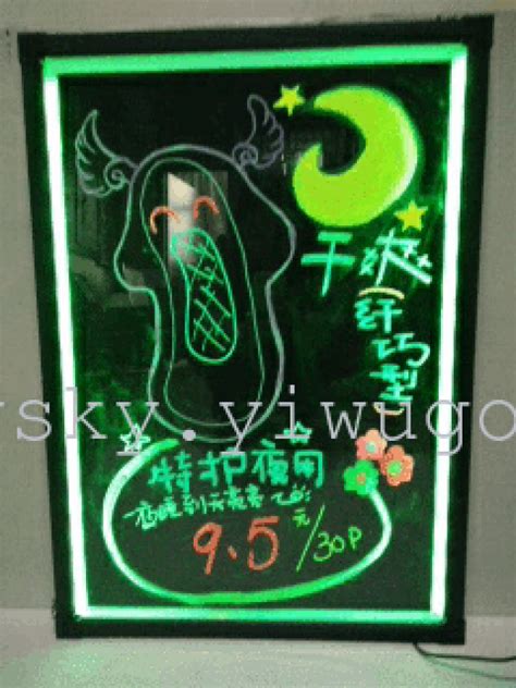 荧光黑板简笔画 荧光黑板 荧光笔黑板 第5页 大山谷图库