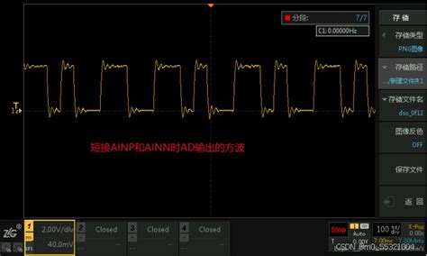 Stm32f407与fpga之间的通讯 Csdn博客