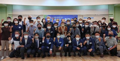 태희 Taehee 이재명 지지모임 대동세상 충북본부 출범했다