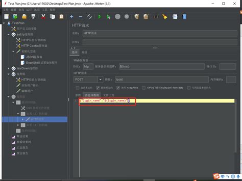 Jmeter之参数传递的三种方式 似梦千寻 博客园