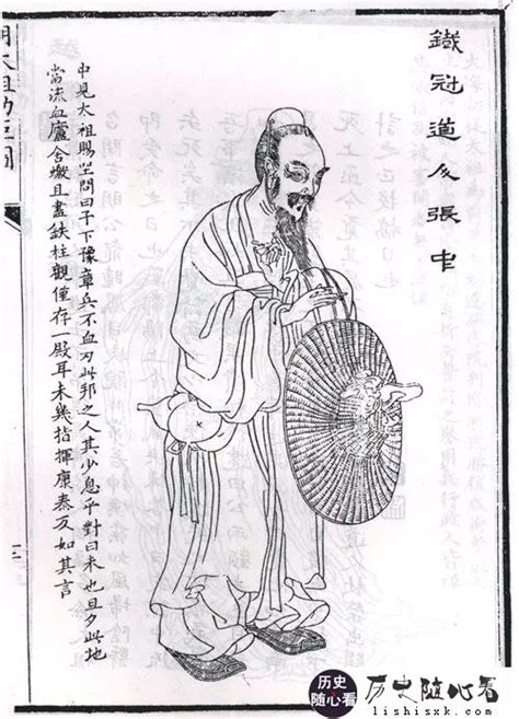历史上的神算子是哪几位？ 历史随心看