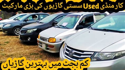 Low Price Used Car Market Cheap Price Cars For Sale Low Budget Honda
