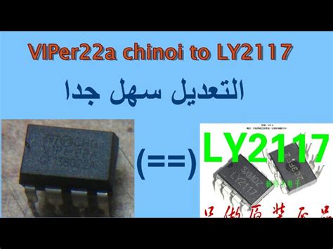 Ly2117 Ic Pinout Shop Deals | www.gbu-presnenskij.ru
