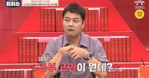티처스 의대 지망 고1 성적 상위권인데조정식 약대도 못 갈 것