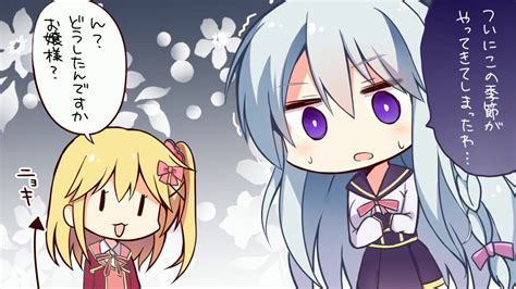 『二人（キミ）と始める打算的なラブコメ』帝堂白雪 誕生日記念ムービー Youtube