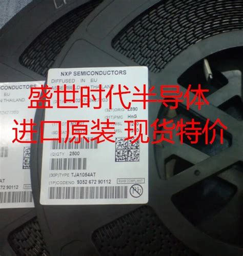 5pcs/lot TJA1054AT SOP14 TJA1054T TJA1054 original Product|lots ...