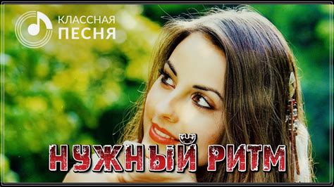 ШИКАРНЫЙ ТРЕК ПОСМОТРИ В ГЛАЗА Youtube
