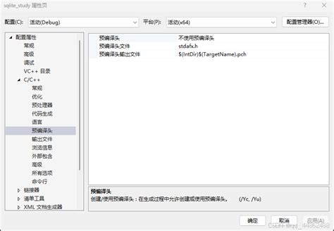 聊天服务器——sqlite3 sqlite 服务器 csdn博客